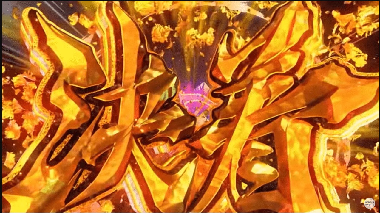 【新台】SANKYO『Pフィーバーダンベル何キロ持てる？』製品PV＆スペック公開! 安心感のある100％ST機で登場!? | すろざんまい