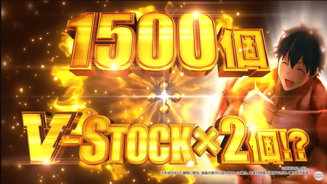 【新台】SANKYO『Pフィーバーダンベル何キロ持てる？』製品PV＆スペック公開! 安心感のある100％ST機で登場!? | すろざんまい