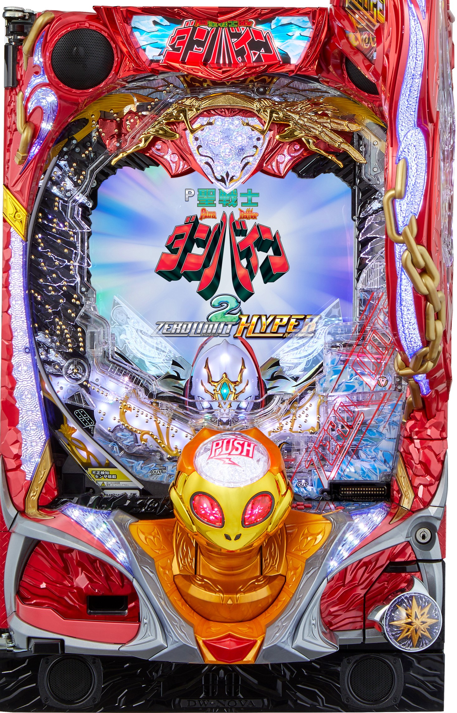 【新台】SANKYO『PF革命機ヴァルヴレイヴ3』スペック＆資料公開! 革命的じゃない良台が登場!? | すろざんまい