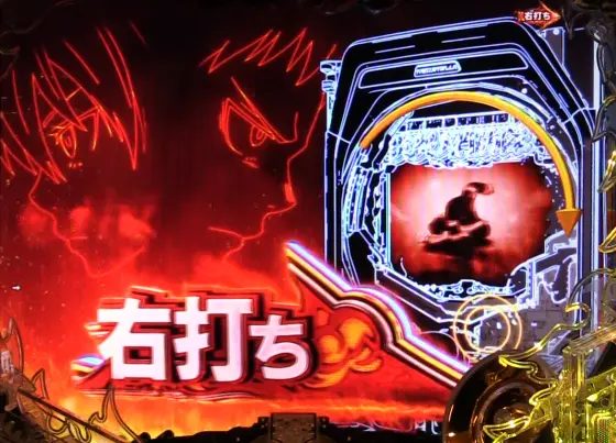 【新台】SANKYO『eF炎炎ノ消防隊2 シンラver』スペック＆簡易フロー公開! 上乗せ発生率の変化するスマパチ!? | すろざんまい