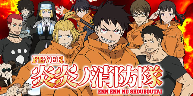 【新台】SANKYO『eF炎炎ノ消防隊2 シンラver』スペック＆簡易フロー公開! 上乗せ発生率の変化するスマパチ!? | すろざんまい